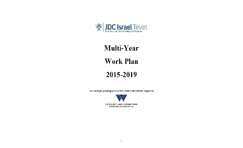 Multi-Year Work Plan 2015-2019 - The Joint