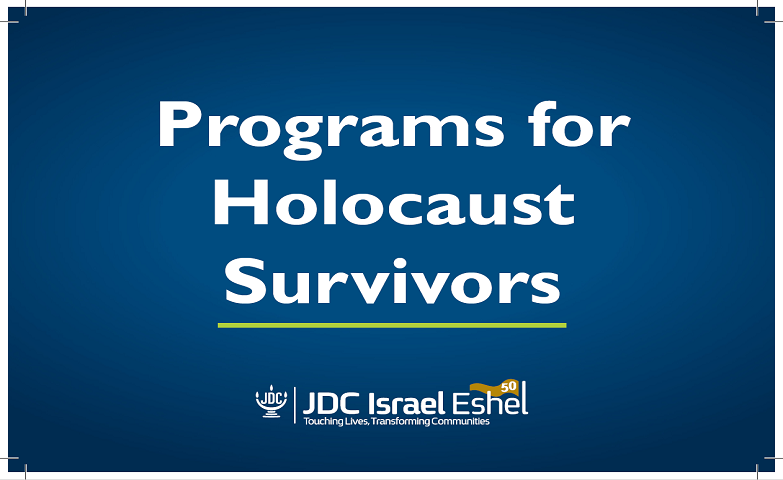 Programs for Holocaust Survivors in Israel - The Joint
