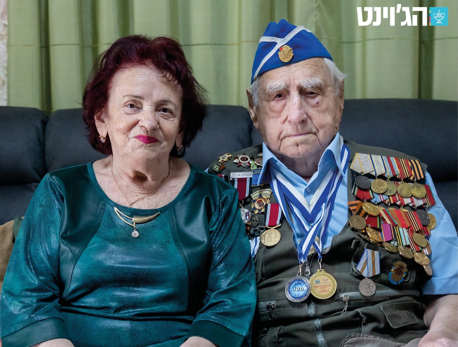 Holocaust Remembrance Day - The Second Trauma of Ella and Lev - The Joint