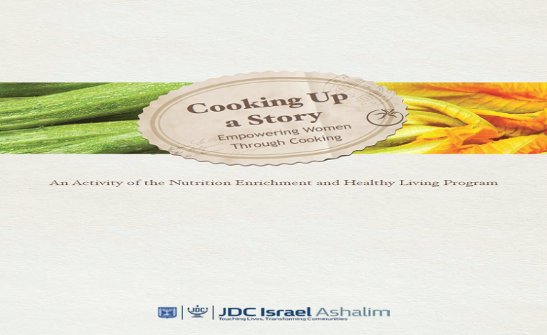 Cooking Up a Story: Empowering Women Through Cooking - הג'וינט